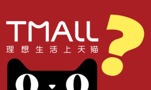 Alibaba and Ant Group: two large groups born together, now divided ...